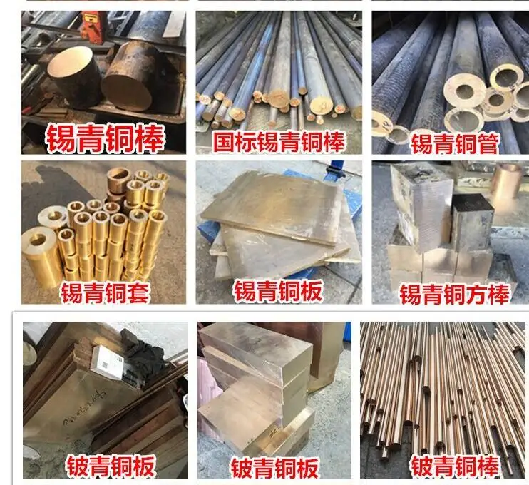 High performance alloy C18150 copper rod Chromium zirconium copper ...