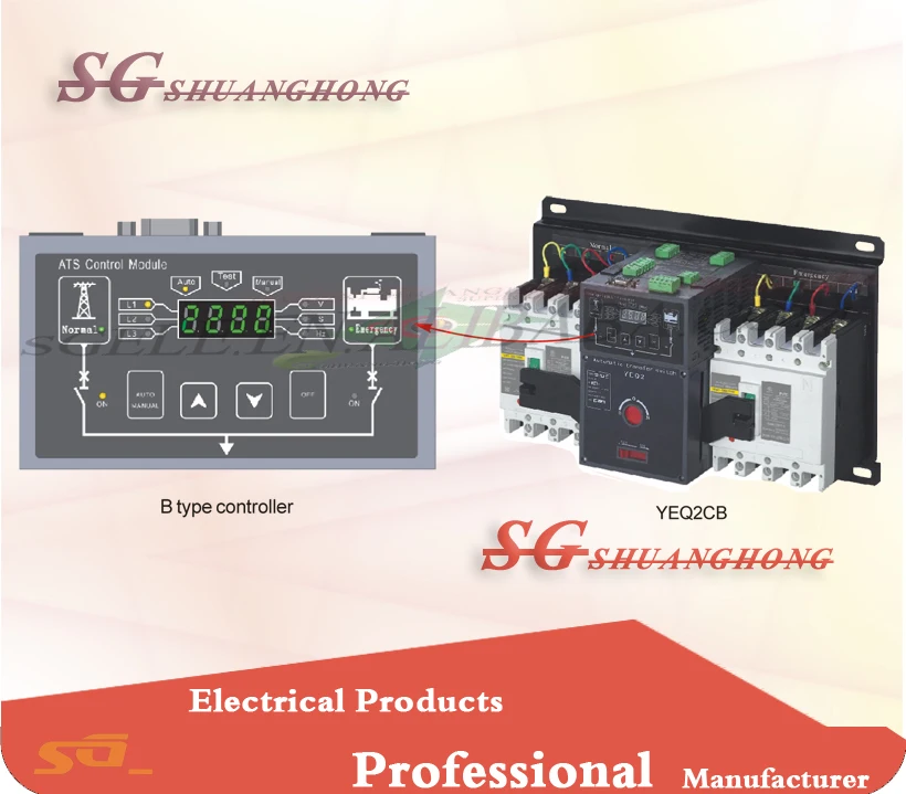 yeq2 single-phase three-phase automatic transfer switch ats 63A 220V ...