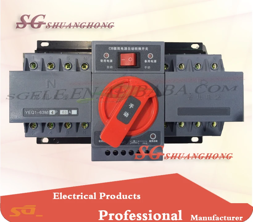yeq2 single-phase three-phase automatic transfer switch ats 63A 220V ...