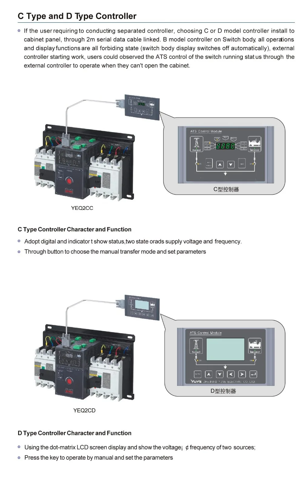 yeq2 single-phase three-phase automatic transfer switch ats 63A 220V ...